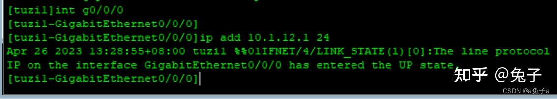 HCIA-RS实验-ENSP设备的基础配置 - 知乎