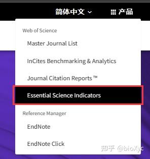 科研必备之新版Web of Science的使用 - 知乎
