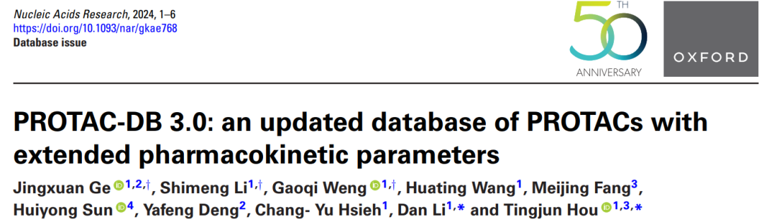 Nucleic Acids Res. | PROTAC-DB 3.0：具有扩展药物代谢动力学参数的PROTAC更新数据库 - 知乎