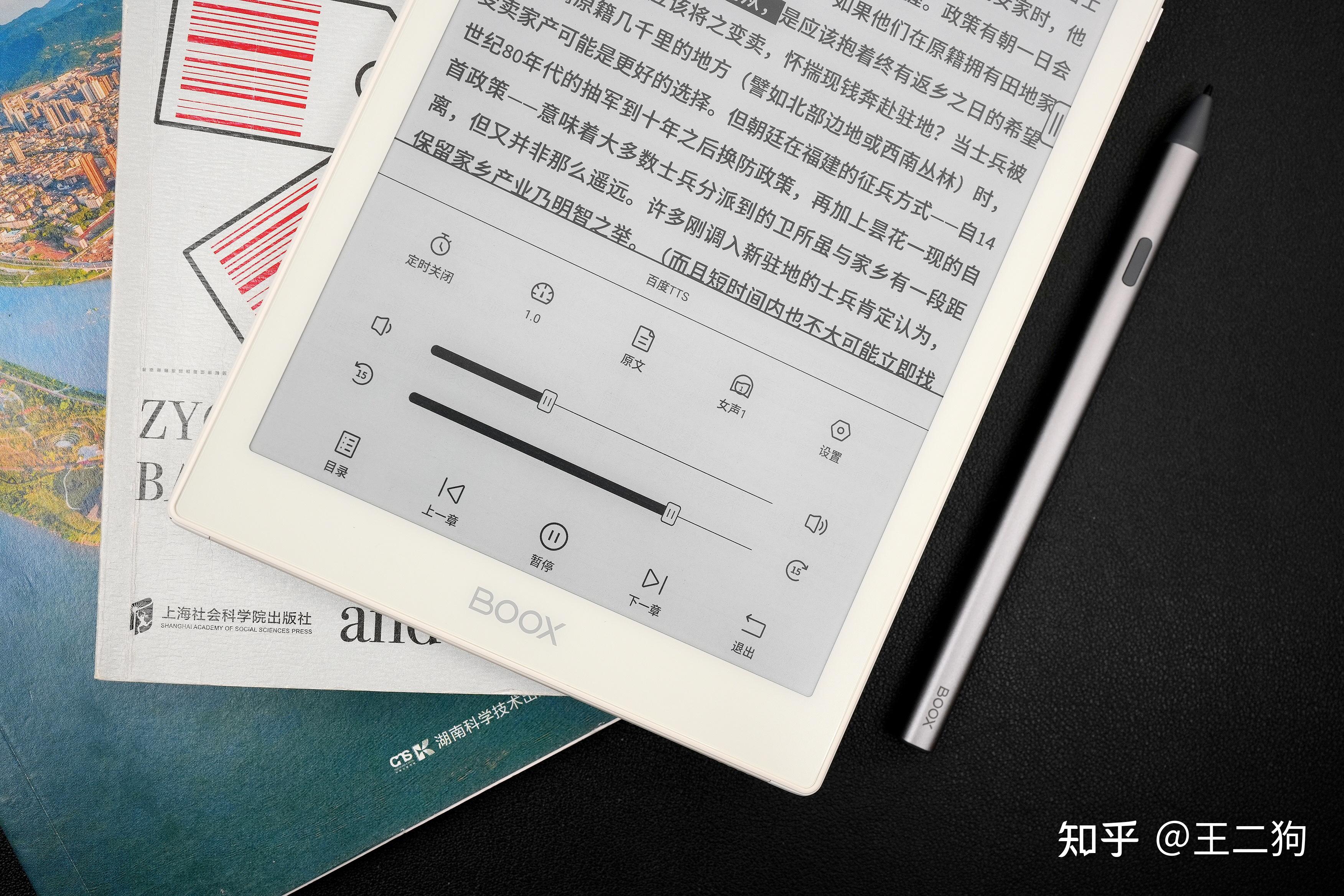 全能电纸书小钢炮来袭，文石Note X5 Mini实测分享 - 知乎