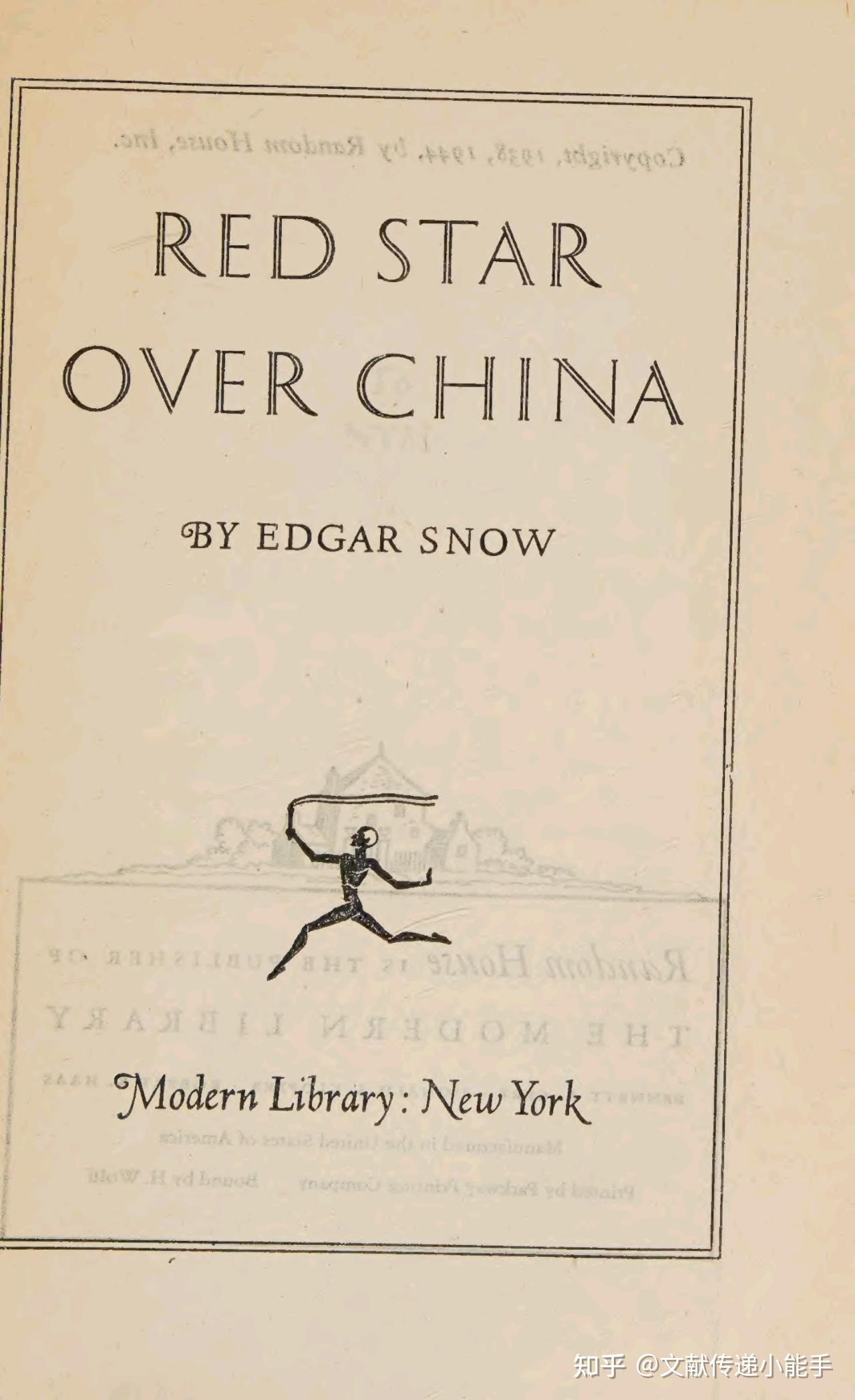 埃德加·斯诺,红星照耀中国,/西行漫记,英文版,red star over china by edgar snow 1944 - 知乎