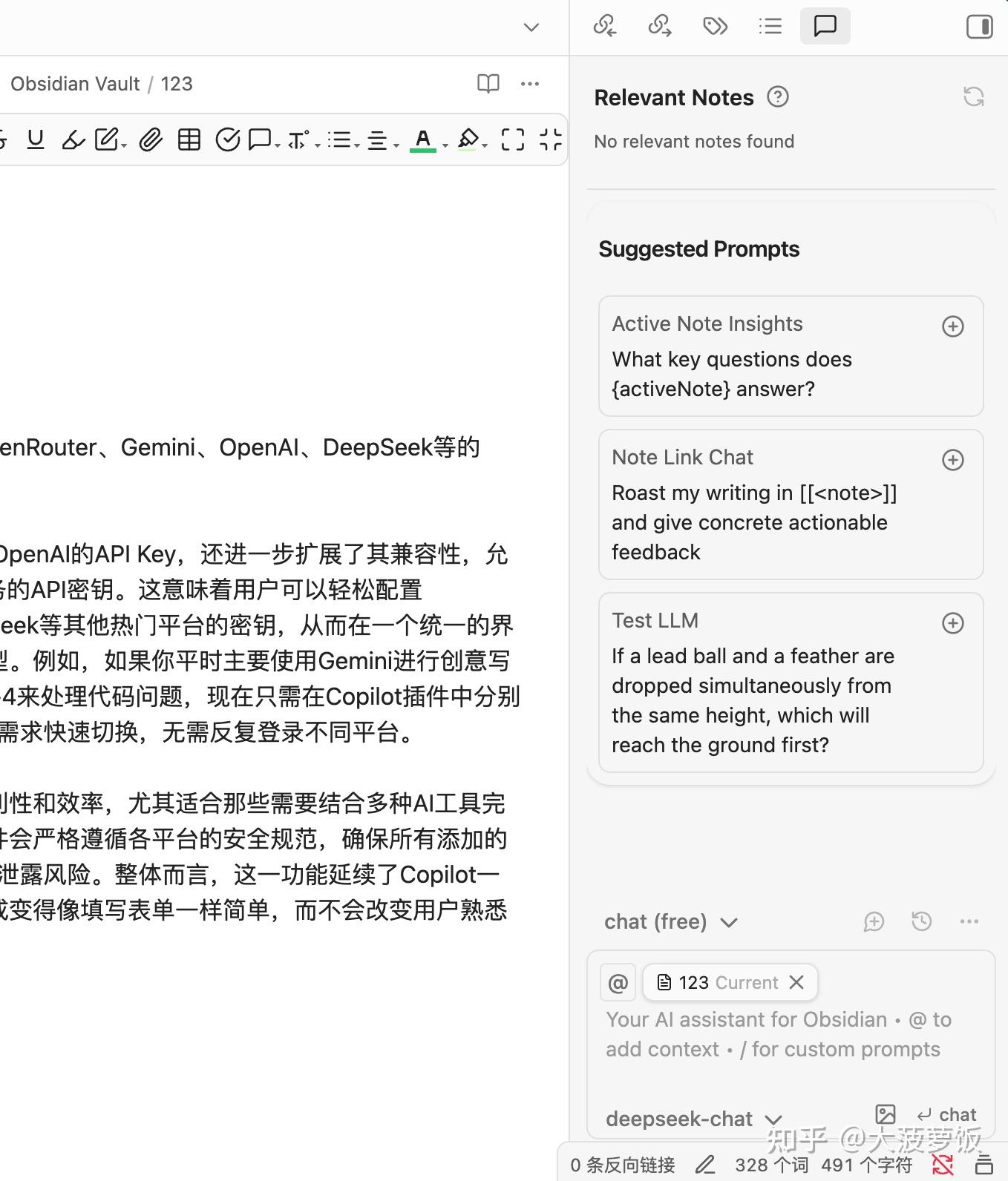 Mac常用App推荐：Obsidian及实用插件 - 知乎