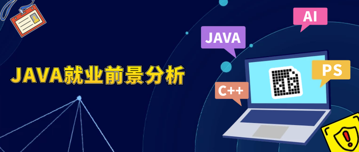 Java就业前景分析 知乎 