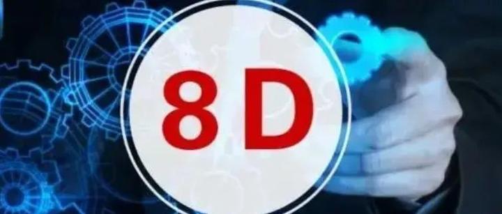 质量工具之8D分析培训PPT - 知乎