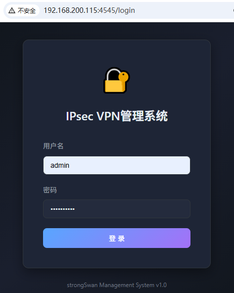 告别IPsec复杂命令行！我做了个Web管理系统，StrongSwan对接H3C只需点点鼠标 - 知乎