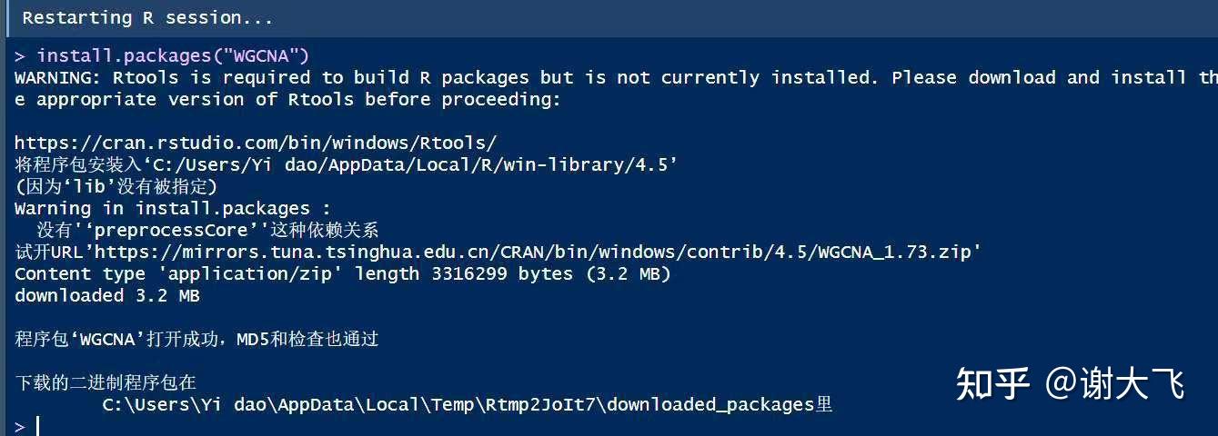 R包安装报错之Rtools及权限问题！ - 知乎