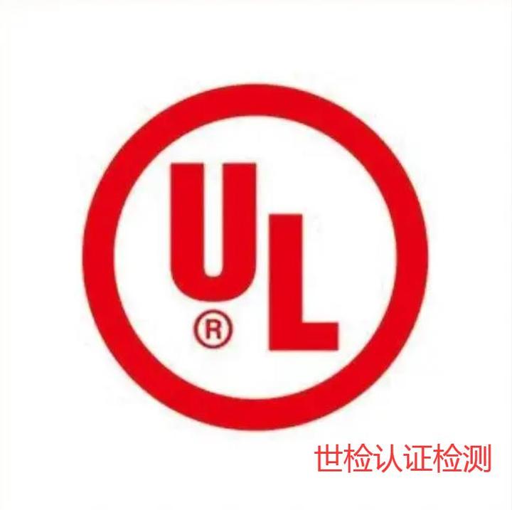 亚马逊美国站插头插座开关常见标准UL498,UL498A,UL817,UL1363,UL1054,UL61058,UL60730 - 知乎