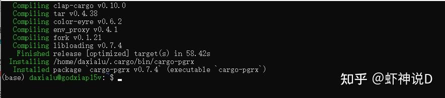 [pgrx开发postgresql数据库扩展]2.安装与开发环境的搭建 - 知乎