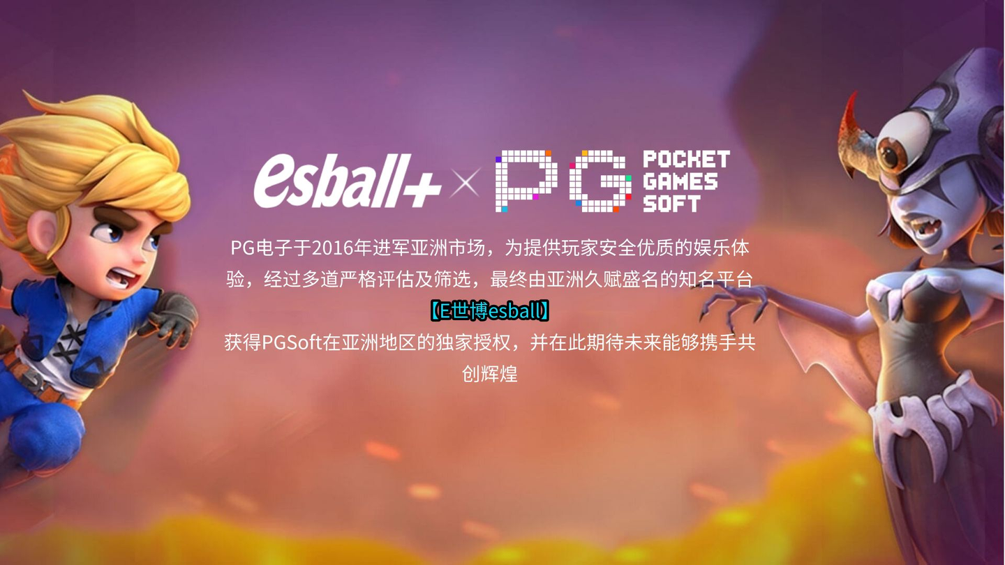 《PG电子注册》麻将胡了2，人气游戏《麻将胡了2》火热来袭！ - 知乎