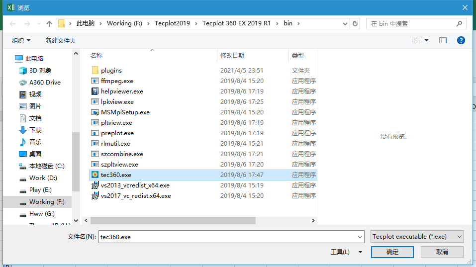 Tecplot导入Excel数据 - 知乎
