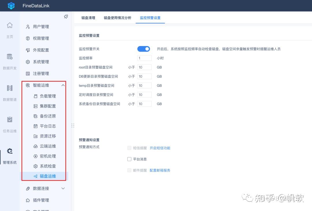 FineDatalink：让FRBI的数据处理，再简单、再快一步 - 知乎