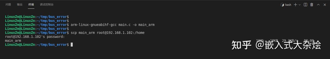 Linux下程序运行的总线错误怎么解决？ - 知乎
