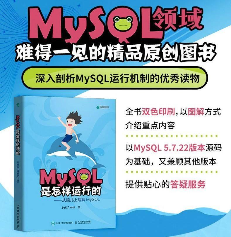 python与mysql怎么完成大量的数据交互？ - 知乎