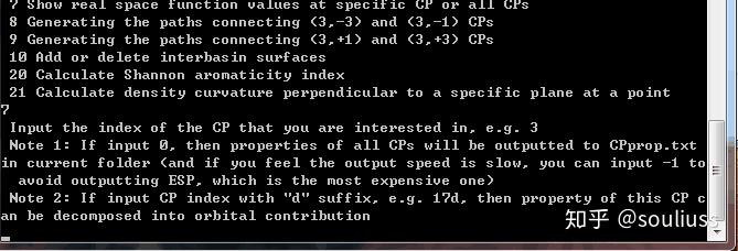 请问Multiwfn软件如何画AIM分析下的临界点，约化密度梯度RDG，自旋密度? - 知乎