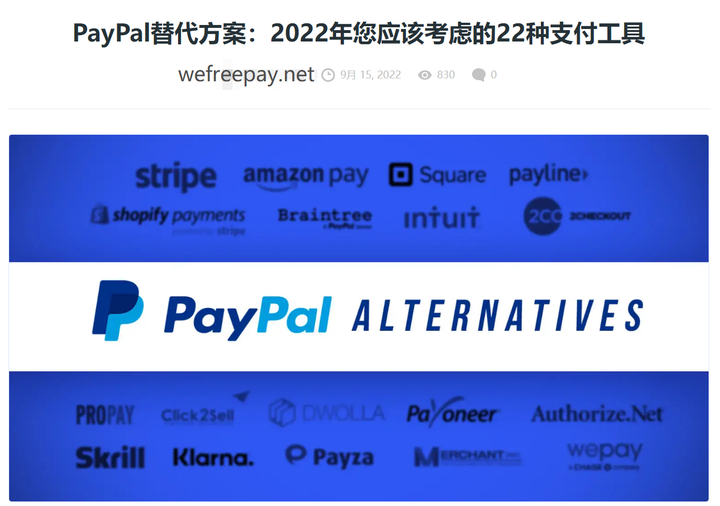 全球20多种支付paypal FastSpring Amazon Pay Stripe Google Pay WePay Apple Pay 2Checkout Authorize怎么注册申请 ...