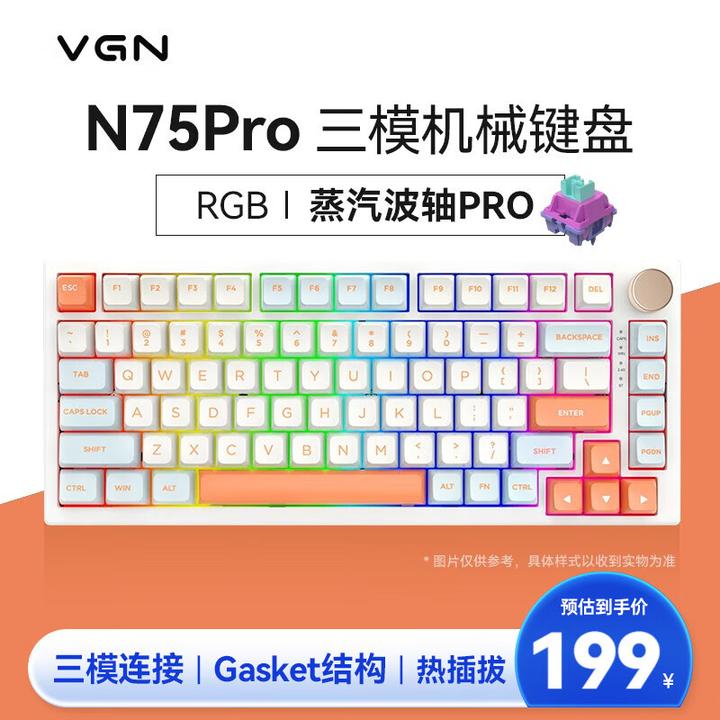 VGN N75、RK R75、狼蛛 F87这三款机械键盘选择哪个更好（仅限这三款！）? - 知乎