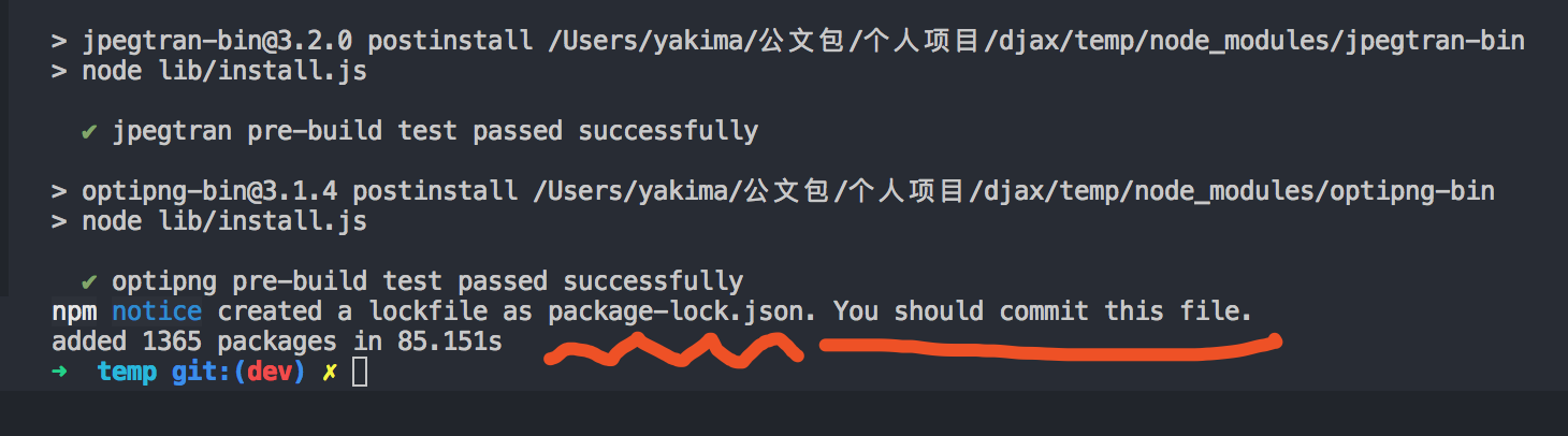 package-lock.json 需要写进 .gitignore 吗？ - 知乎