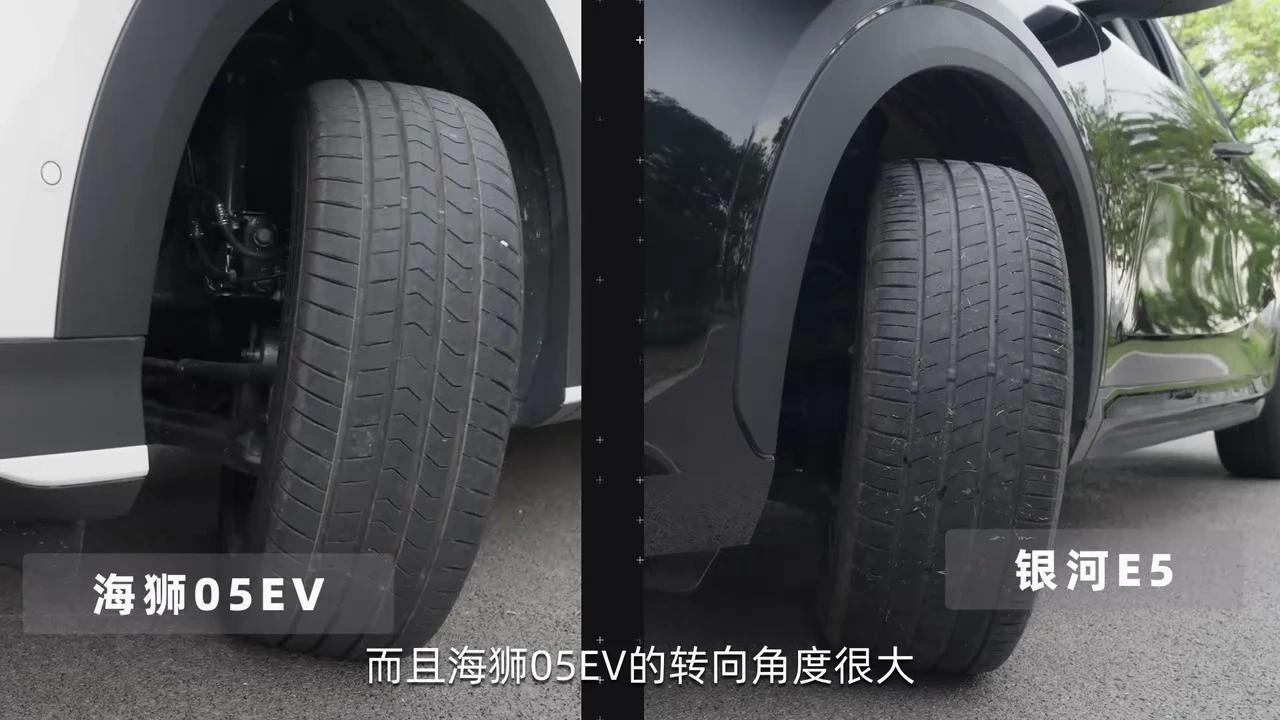 月销过万的秘密：银河E5与海狮05EV全面对比，看完就知道怎么选 - 知乎
