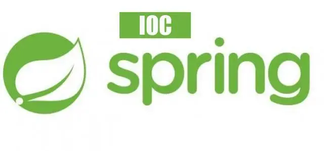 什么是spring IOC？ - 知乎
