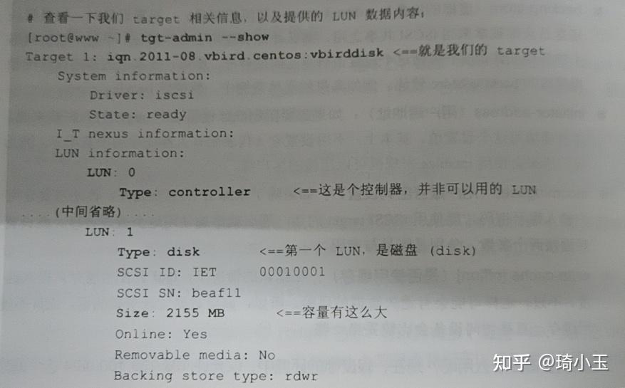 我和Linux那些事（99）---- iSCSI target 设置 - 知乎