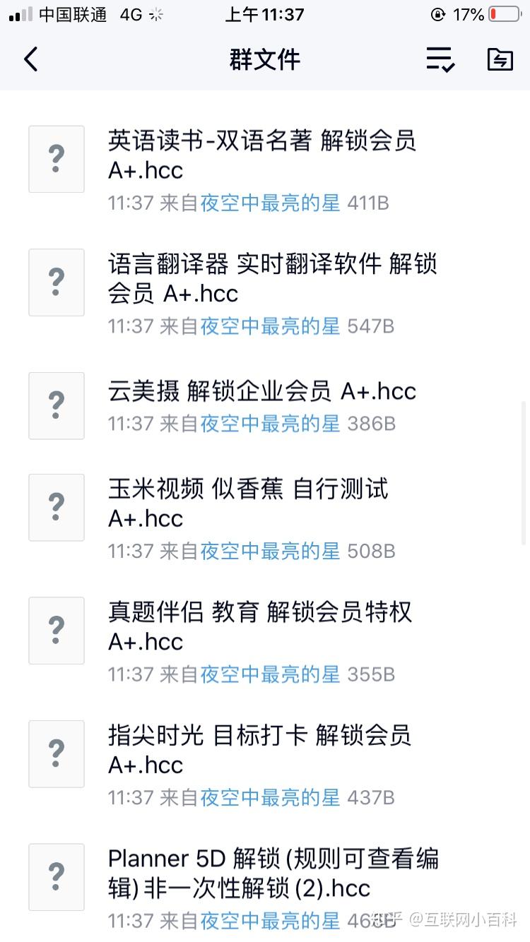 网球hcc http catcher使用方法以及规则分享 - 知乎