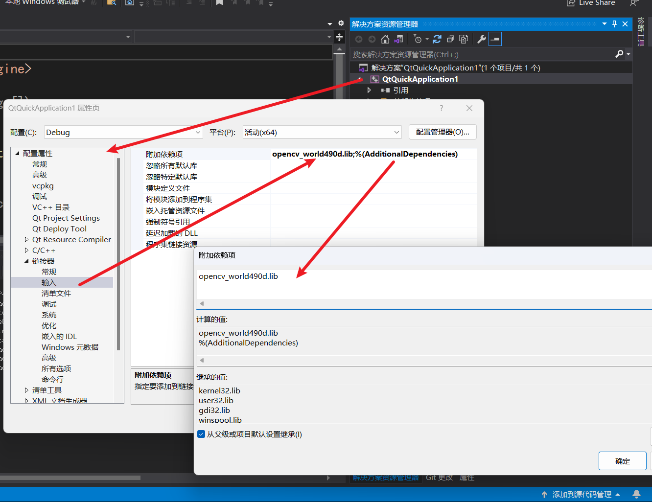 如何联合Qt，VS，C++，来开发一个电脑版软件（简单有趣，详细） - 知乎