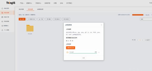 Sketchfab模型在ThingJS上的应用 - 知乎