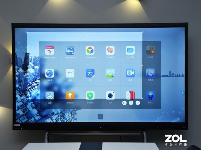 企业高效协作的保障 体验联想thinkplus大智慧屏 - 知乎