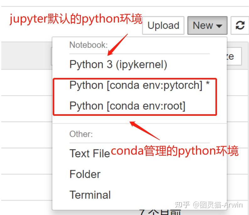 深度学习环境配置系列文章(三):配置vs Code和jupyter的python环境 知乎