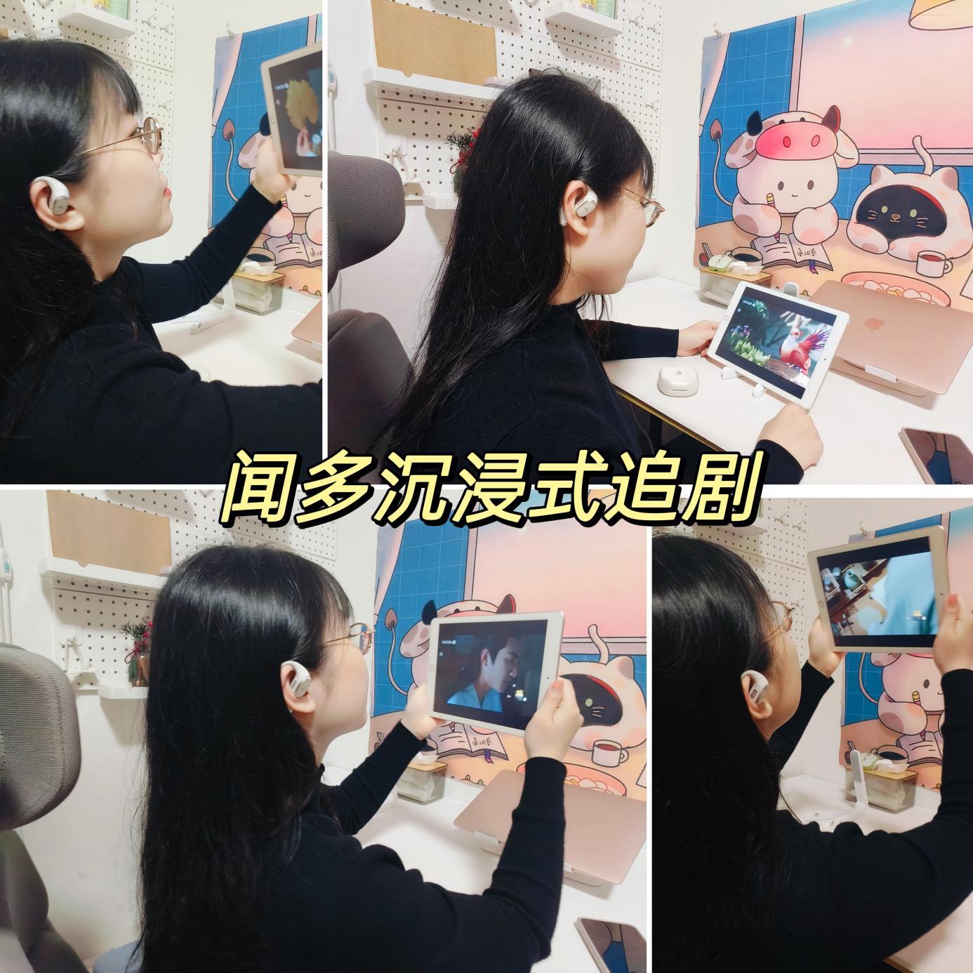 如何看待漫步者同时推出Comfo Fit Ⅱ和Solo两款五百元价位的开放式耳机？ - 知乎