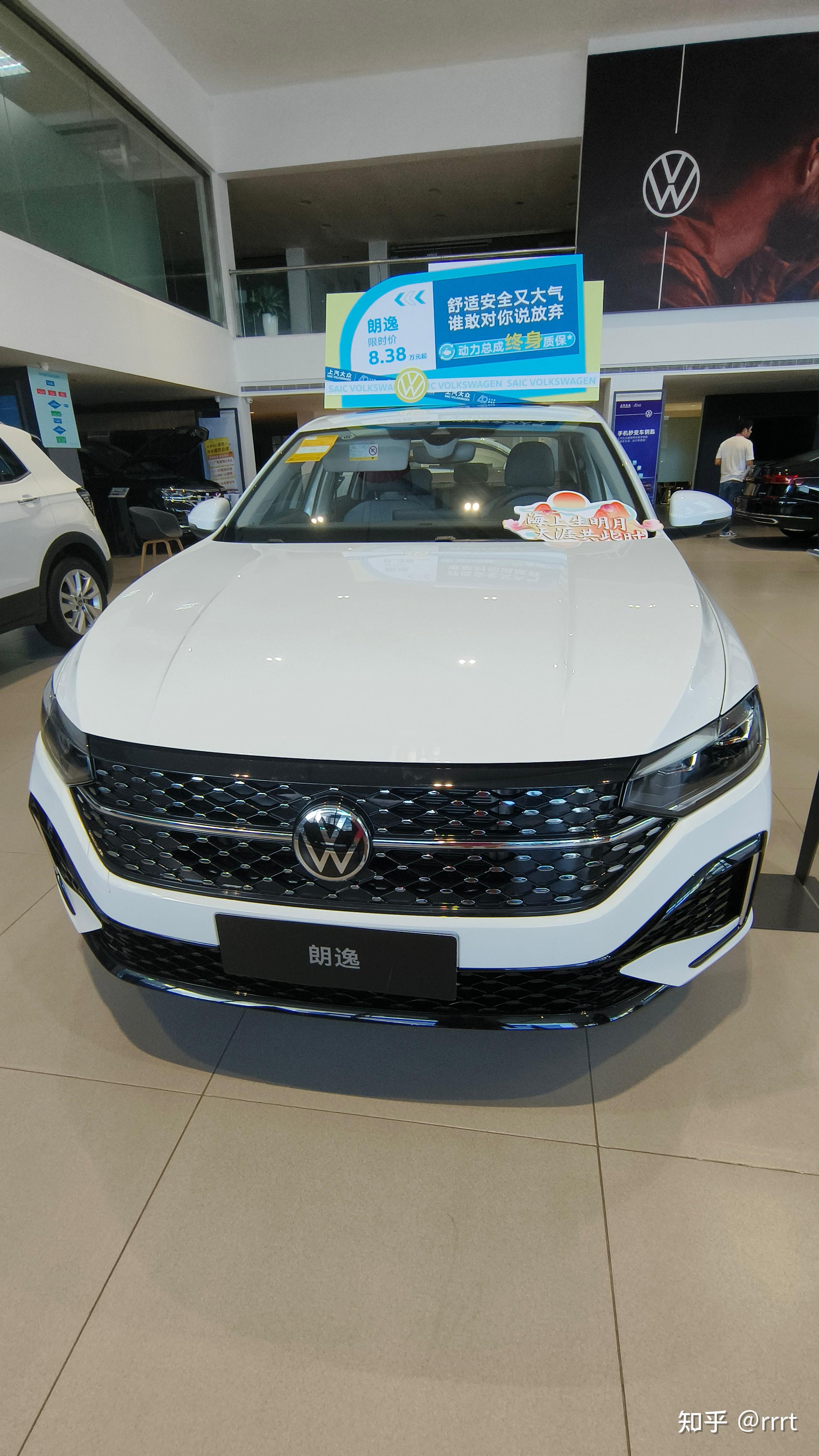 朗逸的油耗怎么样？ - 知乎