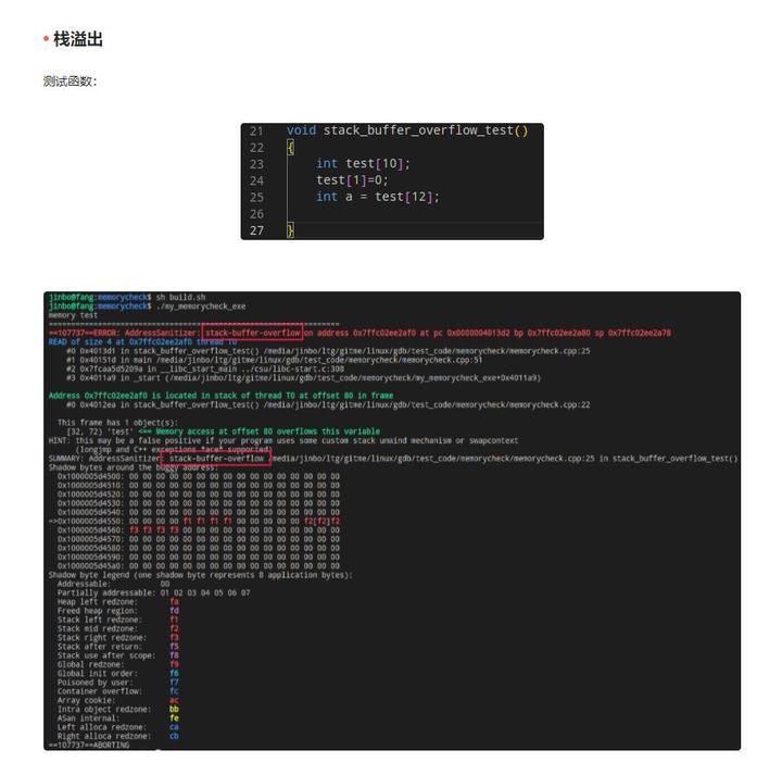 一文学会GDB调试 - 知乎