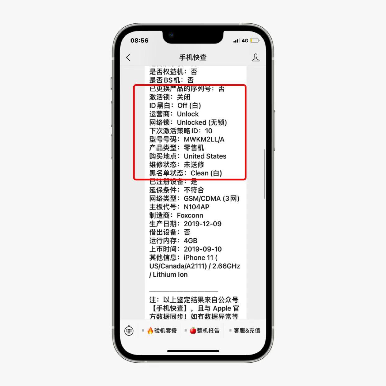 iPhone型号号码CH/A就是国行？可别再被这种翻新机给忽悠了！ - 知乎