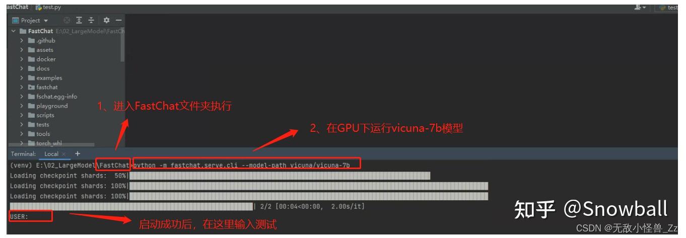 保姆级教程：Linux和Windows下本地化部署Vicuna模型 - 知乎
