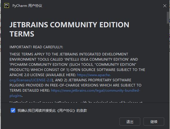安装pycharm社区版 初学者第一步 - 知乎