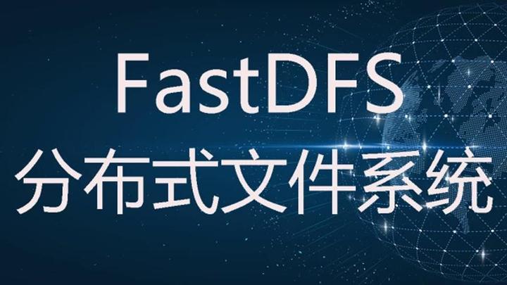 fastDFS 开启 HTTP 权限控制 - 知乎