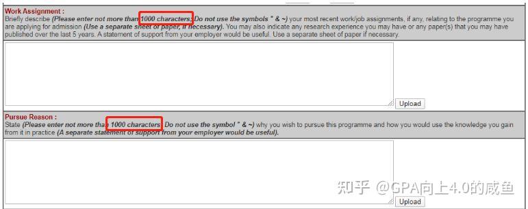 哪里可以查看NUS和NTU的文书具体要求？ - 知乎