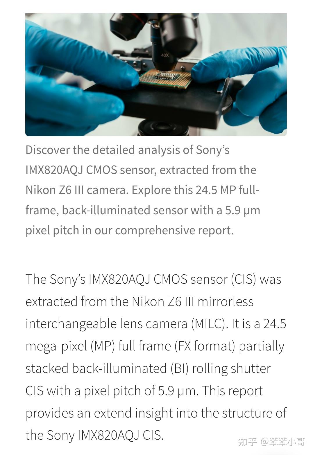 为什么说 IMX410 不愧是耐高王呢？ - 知乎