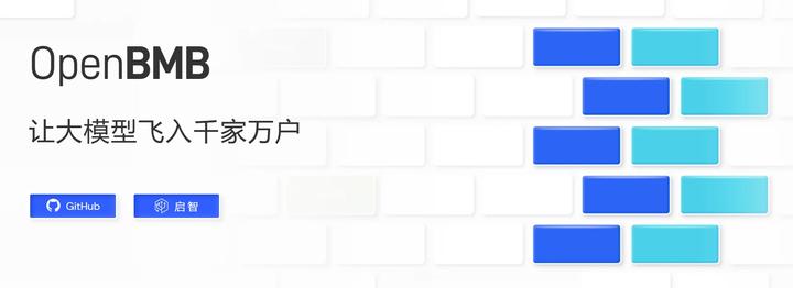 【BMTrain】2.BMTrain匹配现有大模型 - 知乎
