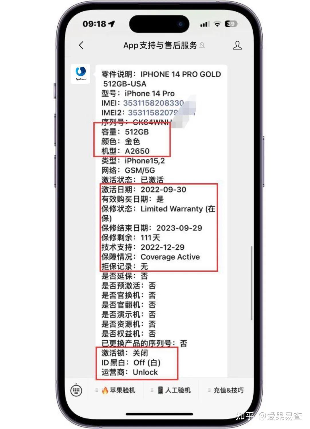 6000预算入手美版无锁iPhone14pro，还是国行iPhone14pro！ - 知乎