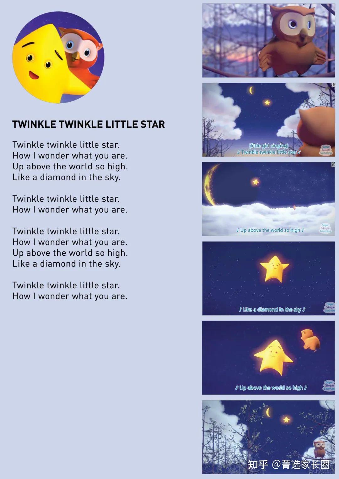 火爆全球的SSS儿歌，你真的懂怎么用它给孩子启蒙吗？ - 知乎