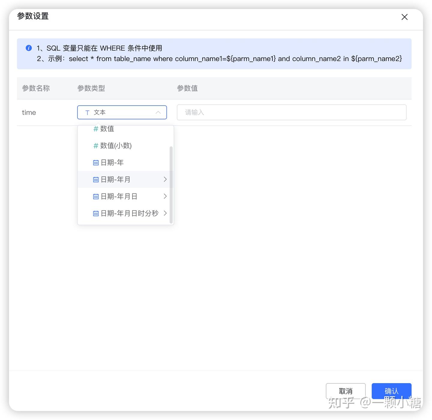 【DataEase】V1.15功能介绍 - 知乎