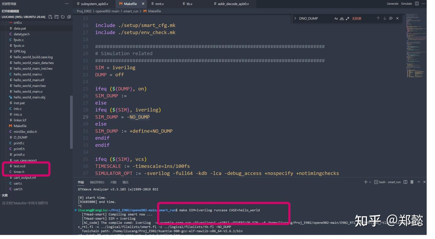 阿里平头哥开源玄铁E902仿真环境建立（基于bash） - 知乎