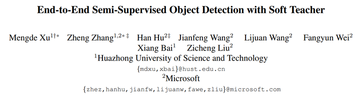 [论文笔记] End-to-End Semi-Supervised Object Detection with Soft Teacher - 知乎