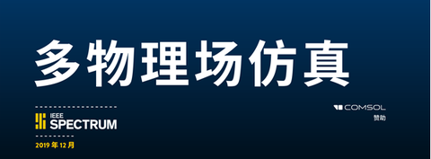 一文详细了解多物理场仿真平台PhySim ML - 知乎