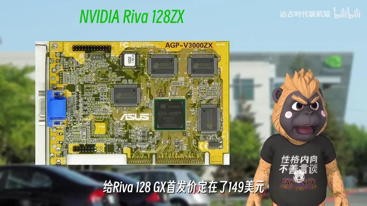 世嘉当年不出手 绝无今日英伟达 英伟达发展史05绝处逢生 - 知乎