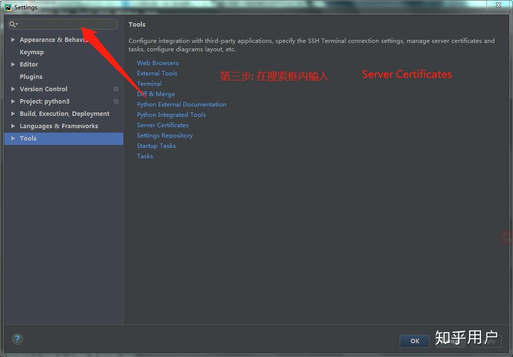 pycharm 安装后报错，Server's certificate is not trusted？ - 知乎