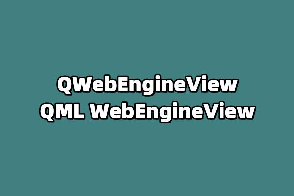 Qt文档阅读笔记 Qwebengineview及qml Webengineview 知乎