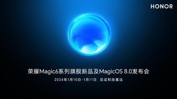 定档明年1月10日，Magic6系列官宣与“魔法OS”MagicOS8.0齐亮相 - 知乎