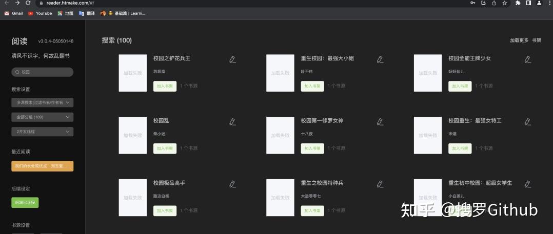 盘点5月15个前端开源项目，yyds！ - 知乎